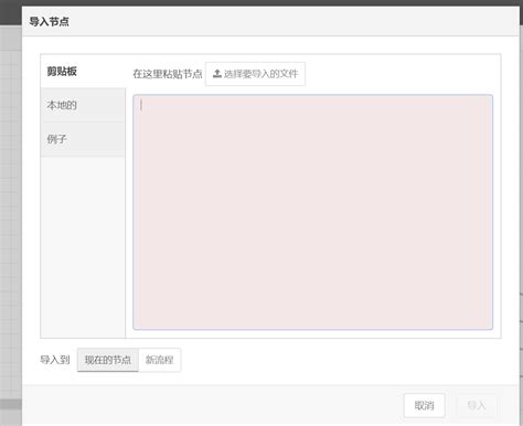 docker安装node red、导入节点、部署查看 郑亦然 博客园