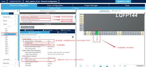 Hal库stm32常用外设教程（一）—— 定时器 输出pwmstm32 Hal Pwm Csdn博客
