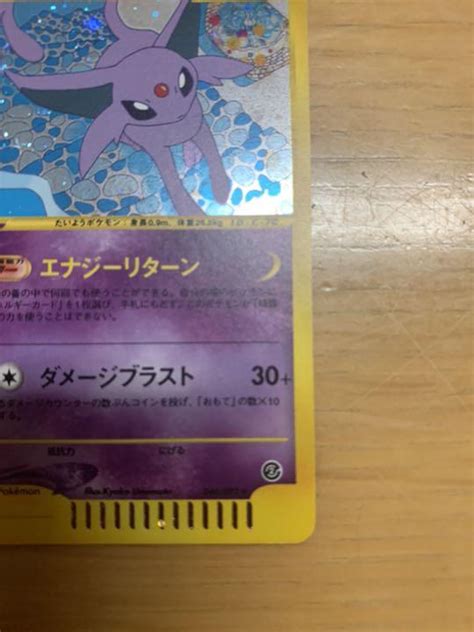 39％割引ブラック系2021新入荷 ポケモンカード E エーフィ エディションマークなし ポケモンカードゲーム トレーディングカードブラック系