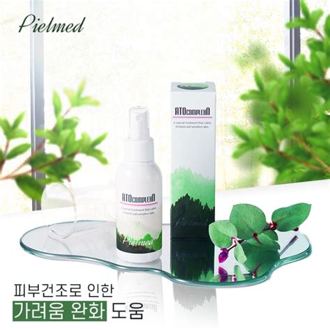 트리 피엘메드 아토컴플렉스엔 피부보습 스프레이스킨베리어 크림 티몬
