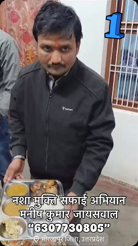 Manish Kumar Jaiswal नशा मुक्ति सफ़ाई अभियान मनीष कुमार जायसवाल 6307730805 Up63 भाग ६ 🍂🍂