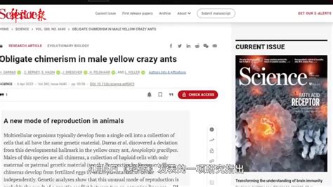 生物学上第一次！科学家发现首个有两套dna的动物手机新浪网