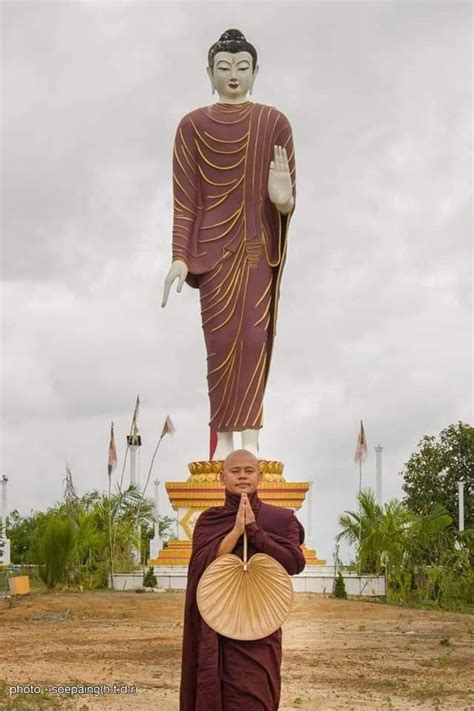 ျမန္မာအဘိဓာန္ေကာက္ႏွႈတ္ခ်က္ နိုင်ငံတော်အထိမ်းအမှတ်တံဆိပ်ပါ အမှတ်အသားမ