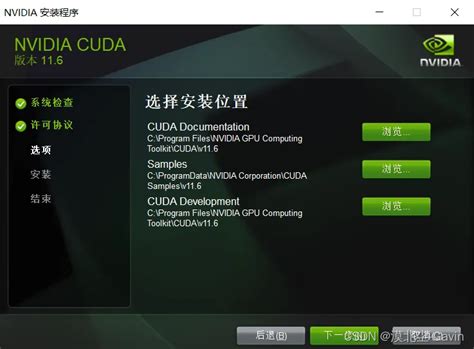 【win11环境编译安装deformable Detr的multiscaledeformableattention模块】compiling