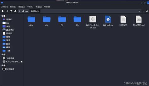 Git泄露git信息泄露 Csdn博客