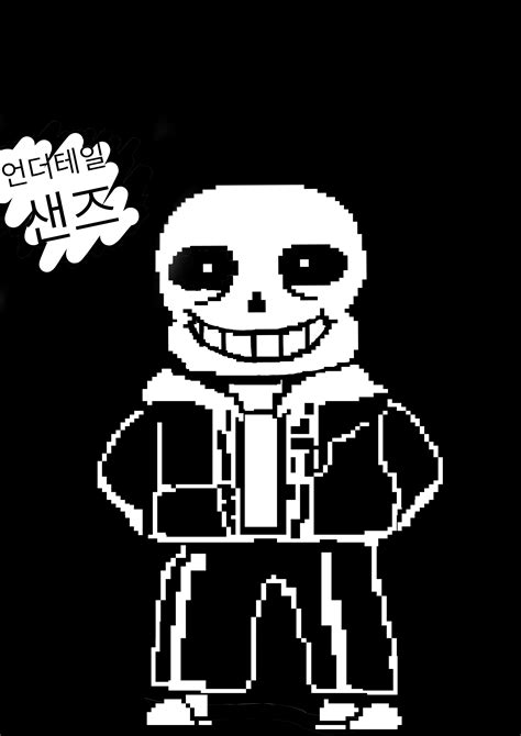 언더테일 샌즈 ㅎ 🍀{~바다~}🍀 Illustrations Art Street