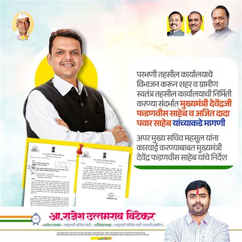 Rajesh Vitekar Rajesh Vitekar • Instagram Photos And Videos