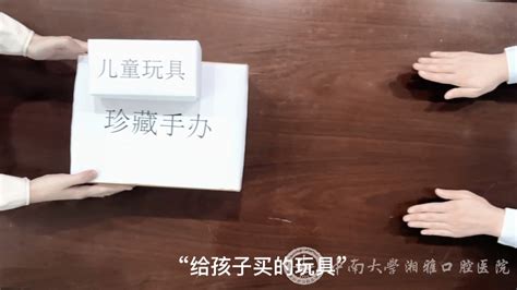 2022年度党风廉政宣传教育月廉洁文化作品征集大赛一等奖获奖作品 中南大学湘雅口腔医学院 湘雅口腔医院