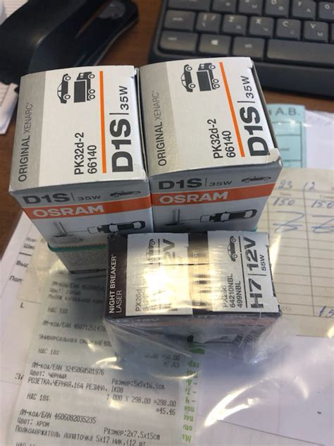 Лапмы — Land Rover Range Rover (3G), 4,4 л, 2007 года | запчасти | DRIVE2