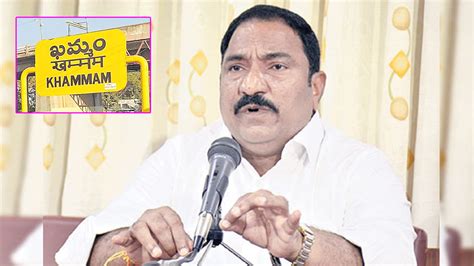 Sandra Venkata Veeraiah ఖమ్మం ‘కారులో మంటలు కీలక నేతపై ఎమ్మెల్యే