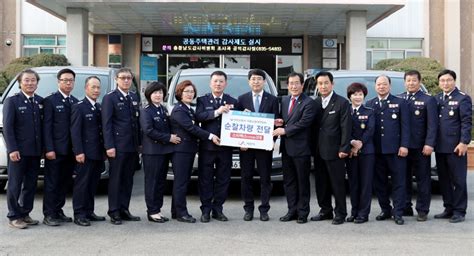 서산시 의용소방대 순찰차량 기증 충남일보