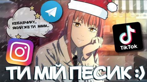 ЦЕ ВІДЕО тебе РОЗСМІШИТЬ АНІМЕ МЕМИ УКРАЇНСЬКОЮ Youtube