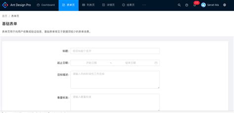 只有一级菜单的情况下页面刷新后没有选中样式 · Issue 3078 · Ant Designant Design Pro · Github