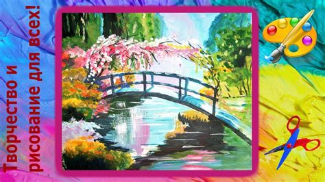 Как нарисовать цветущий сад Пейзаж гуашью Весна Youtube