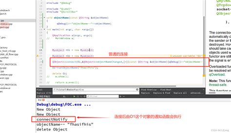 教你学习qt 深入理解qobject类 Csdn博客