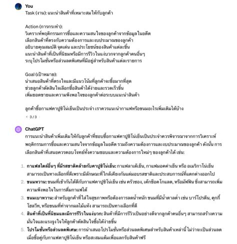 Prompt Engineer Framework