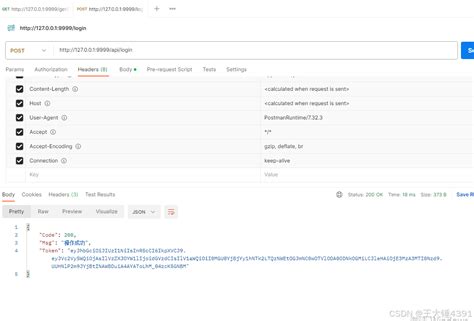 Golang通用后台管理系统04（jwt的token认证）golang Jwt Token Csdn博客