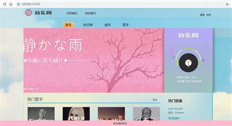基于python的在线音乐推荐系统的设计与实现 知乎