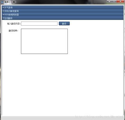 系统详细设计实践 Csdn博客