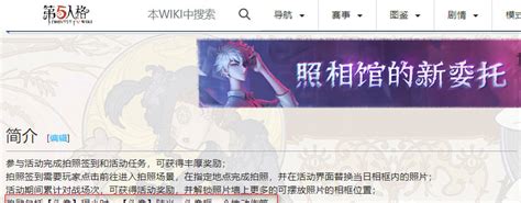 第五人格宿伞之魂时光代理人活动什么时候开的 第五人格宿伞之魂时光代理人活动开的时间 梦幻手游网