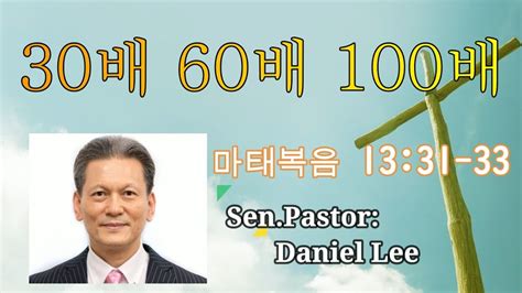 30배 60배 100배 2024 9 1 Youtube