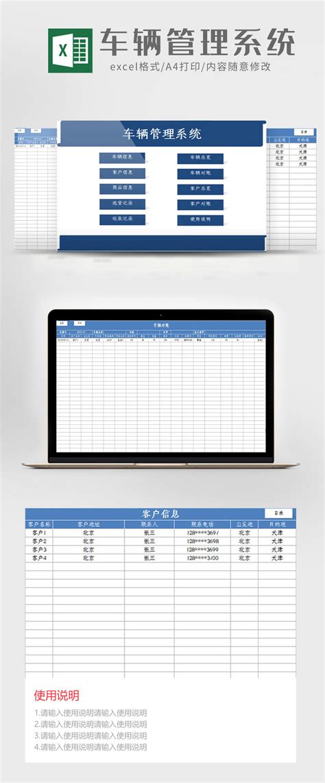 simple style vehicle management system excel template xlsx excel free