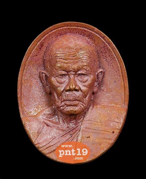 เหรียญหล่อรูปไข่ผ่าซีก เนื้อทองแดงเถื่อน รุ่น มงคลบารมี 87 หลวงปู่สิงห์ วัดโบสถ์ อำเภอศีขรภูมิ