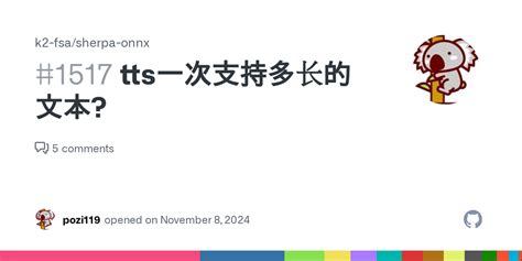 Tts一次支持多长的文本 · Issue 1517 · K2 Fsasherpa Onnx · Github