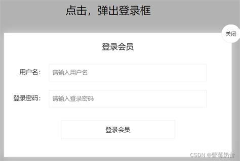 pc端网页特效：偏移量offset、可视client、滚动scroll、动画效果及其案例 页面offset csdn博客