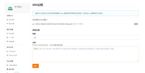 Hexo博客的备份与恢复hexo 恢复 Csdn博客
