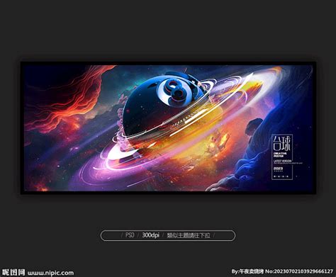 台球 台球海报 台球展板 台球馆海报 台球比赛 台球馆 桌球 桌球展架 台球宣传单 台球名片 台球大赛 中式台球 台球台桌 台球广告 台球会所 台球斯诺克 台球厅 台球室海报 台球撞球 台球