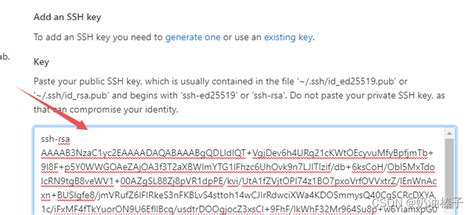 Git安装与ssh密钥配置 Csdn博客
