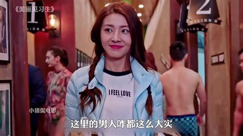 窮女孩僅僅送個外賣，竟被模特公司選中要培養成超模！ 韩剧剧情 韩剧解说 韩剧推荐 韩剧 韩剧安利 Youtube