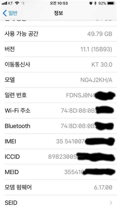 아이폰 비밀번호 및 복구키 분실시 조치방법 2 네이버 블로그