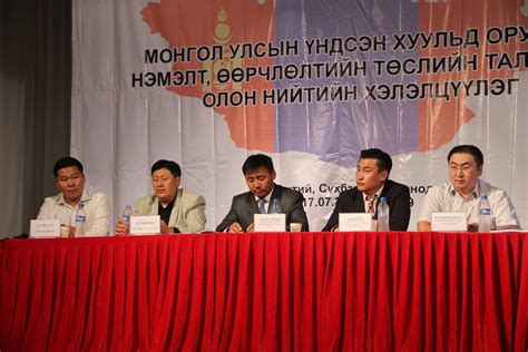 Монгол Улсын Үндсэн хуульд оруулах нэмэлт өөрчлөлтийн төслийн хэлэлцүүлгийг сумын хэмжээнд