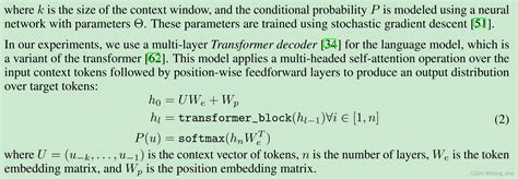 Gpt原始论文：improving Language Understanding By Generative Pre Training论文翻译