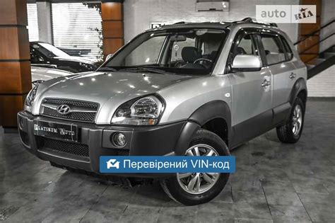 AUTO.RIA – Продам Хюндай Туксон 2011 бензин 2.0 позашляховик / кросовер ...
