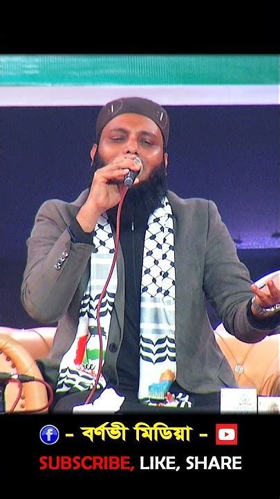 যাতে সন্দেহ নেই এটা এমন এক কিতাব আহাম্মদ আব্দুল্লাহ নতুন নাশিদ Quran Youtube