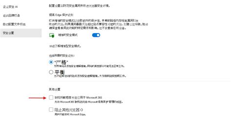 使用microsoft Purview 信息保护标签保护 Office 文档 Microsoft Learn