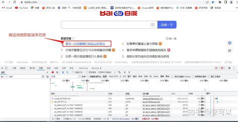 curlconverter 爬虫利器 知乎
