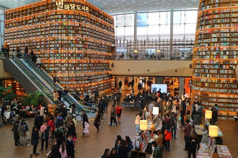 서울 비오는날 놀러 갈만한곳 코엑스 실내가볼 별마당 도서관 네이버 블로그
