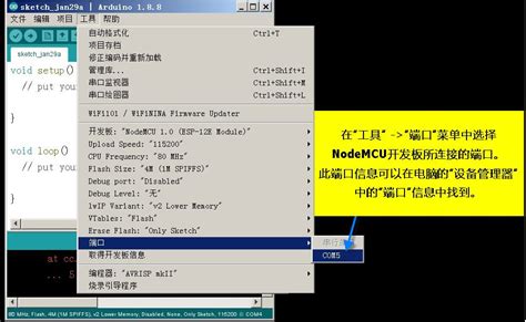 Esp8266 Nodemcu搭建arduino Ide开发环境arduino Ide 开发板管理器 Csdn博客