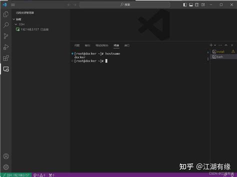 Vscode开发工具的入门及基本使用 知乎