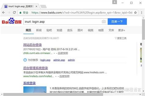 Python攻防之弱口令、自定义字典生成及网站防护python弱口令网站 Csdn博客