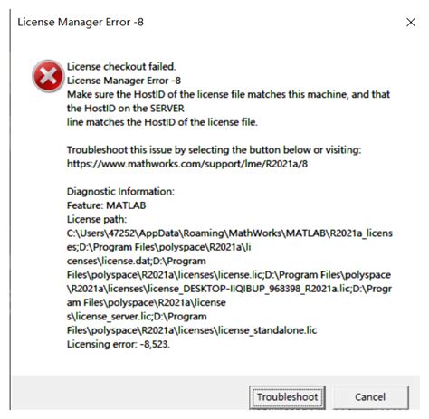 解决matlab2021a出现license Checkout Failedmatlab许可证签出失败 Csdn博客