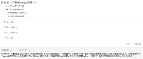 27 函数和代码复用在函数内部引用组合类型全局变量时可以不通过 Global 表保留至声明对吗 Csdn博客