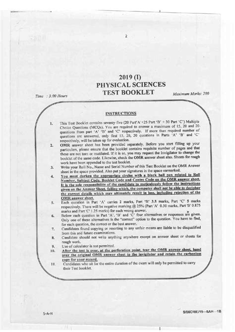 Download Previous Year Question Paper 2019 For Csir Net Physical Science 2021 Pdf Online