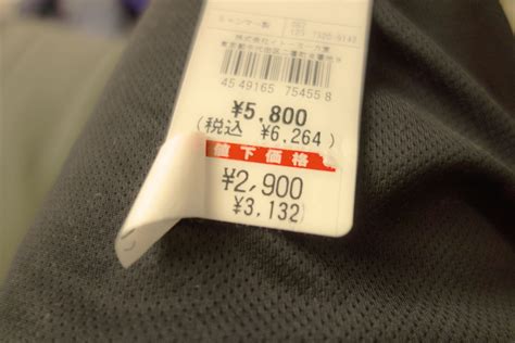 値下価格 GANREF