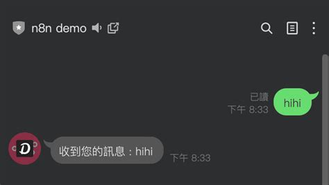 n8n LINE 訊息發送實戰 Request 節點替代 LINE Notify Darrell TW n8nAutomationMartech