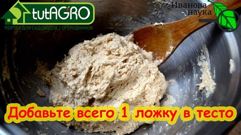 ВЫПЕЧКА В 100 РАЗ ВКУСНЕЕ Добавьте 1 ложку в тесто и оно превратится в деликатес Youtube
